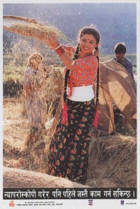 Biography of Mausami Malla – Nepali Actress